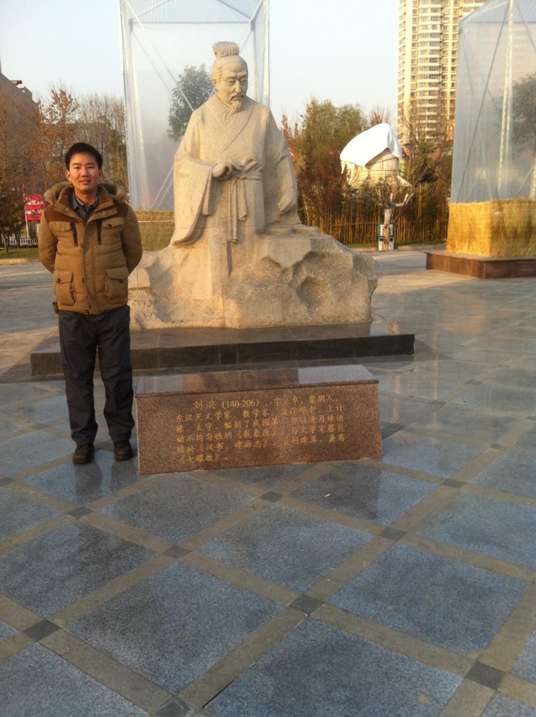 Liu Hong (Ancient Chinese Mathematician) – Mathtuition88