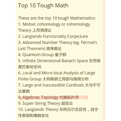 Top 10 Tough Mathematics – Mathtuition88